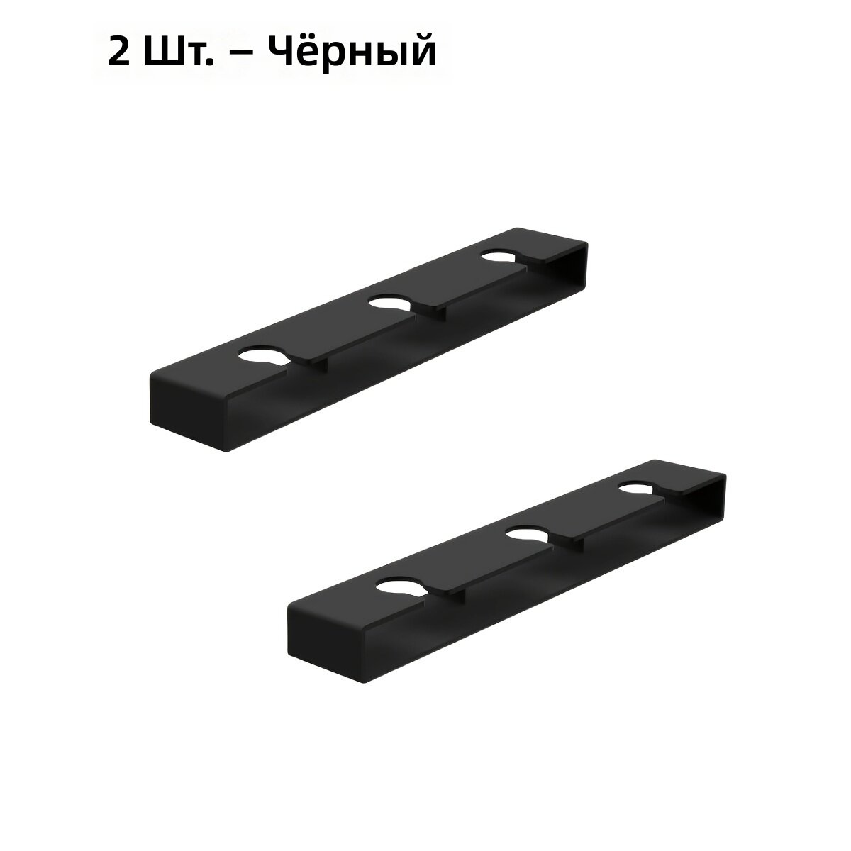 Подвесная стойка для бокалов без сверления, пластиковая, комплект из 2 шт, черный цвет