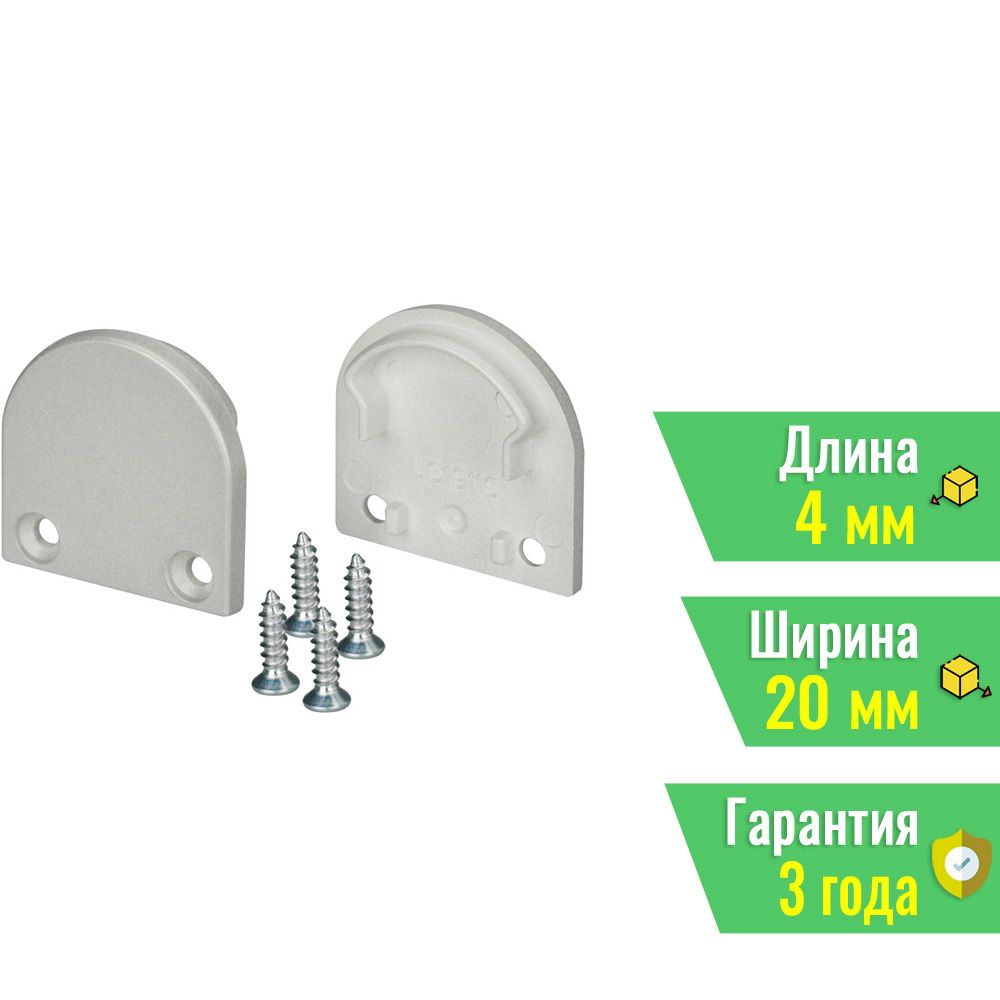 Заглушка SL-LINE-2011M ROUND глухая (Arlight, Пластик) 024319