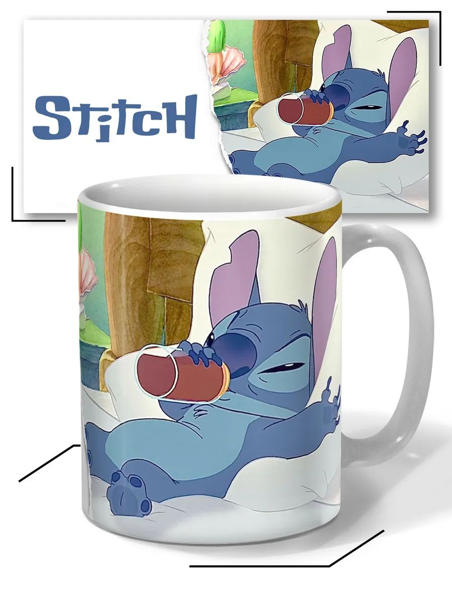 Кружка мультфильм Лило и Стич Lilo & Stitch
