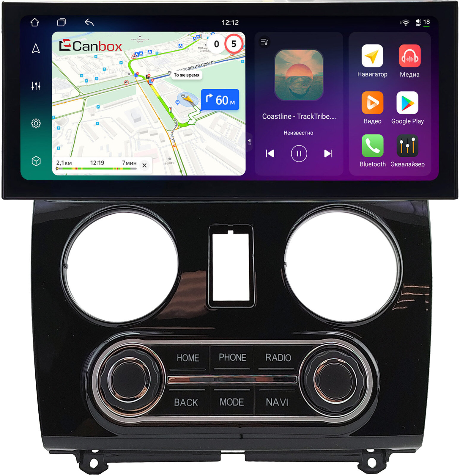 Штатная магнитола Lada Kalina 2 2013-2018 (глянцевая) 12.3 дюйма Canbox H-Line 4320-1552 Android 13 (4G-SIM, 4/64, DSP, QLed) Lexus Style