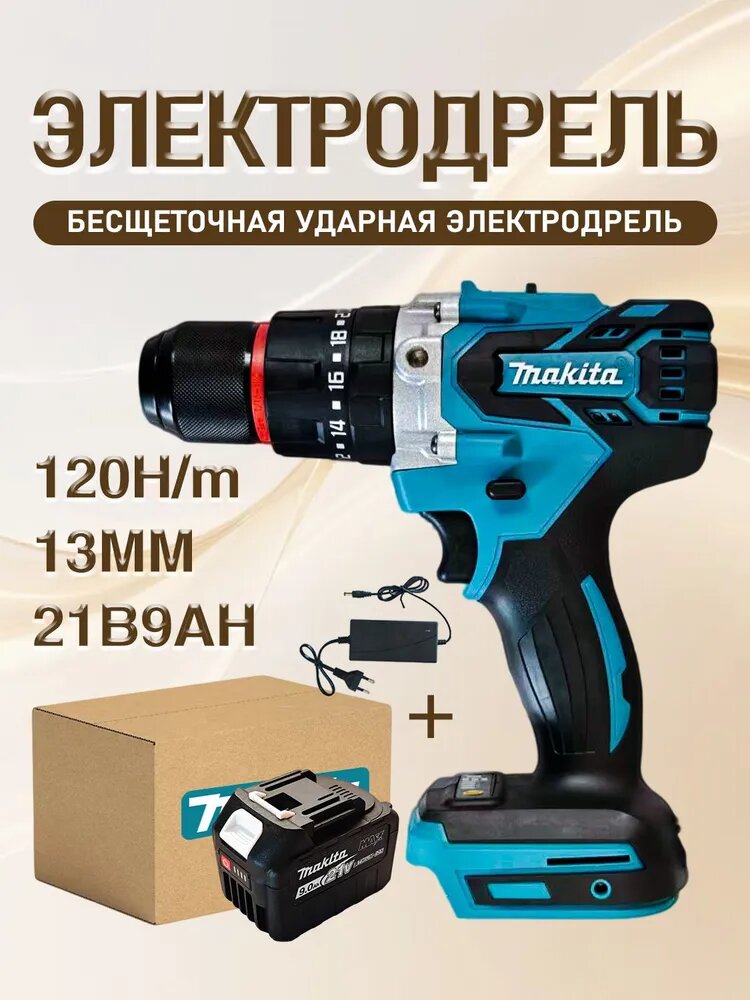 Отвертка аккумуляторная