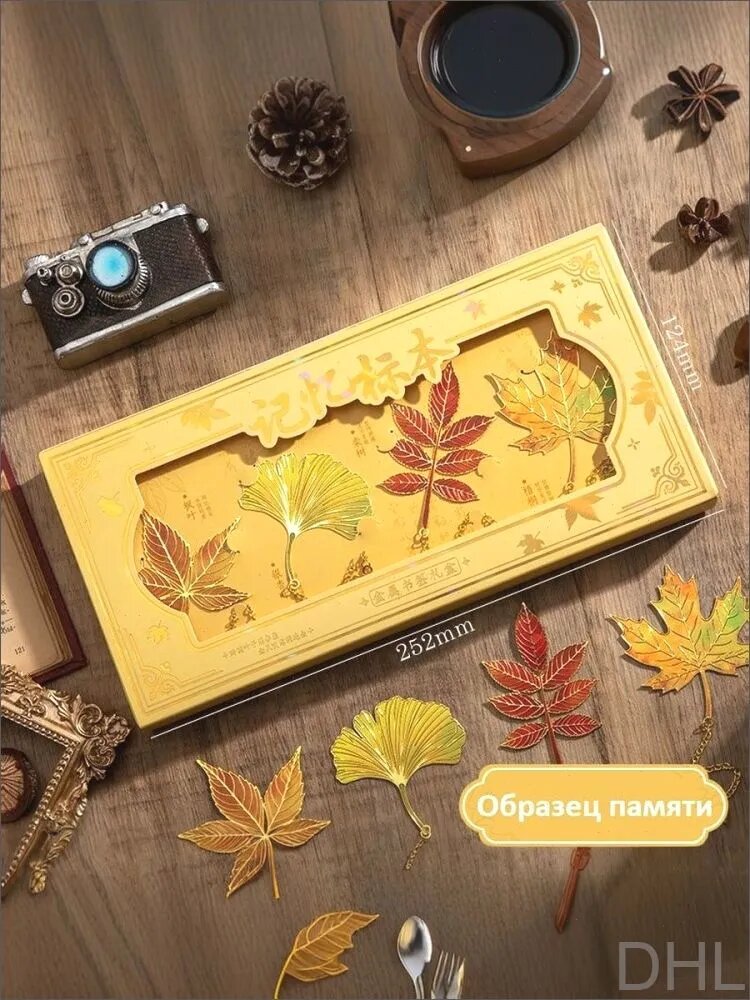 Закладка 8 см, 4 шт.