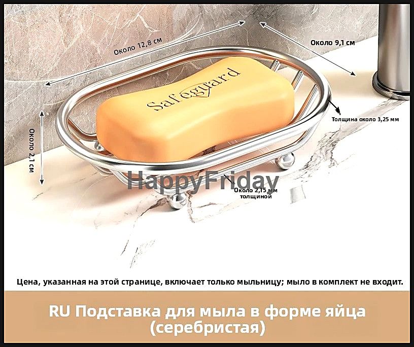 Металлическая мыльница настольная с отверстиями для слива, серебристая, 12×9×2 см — фото 1