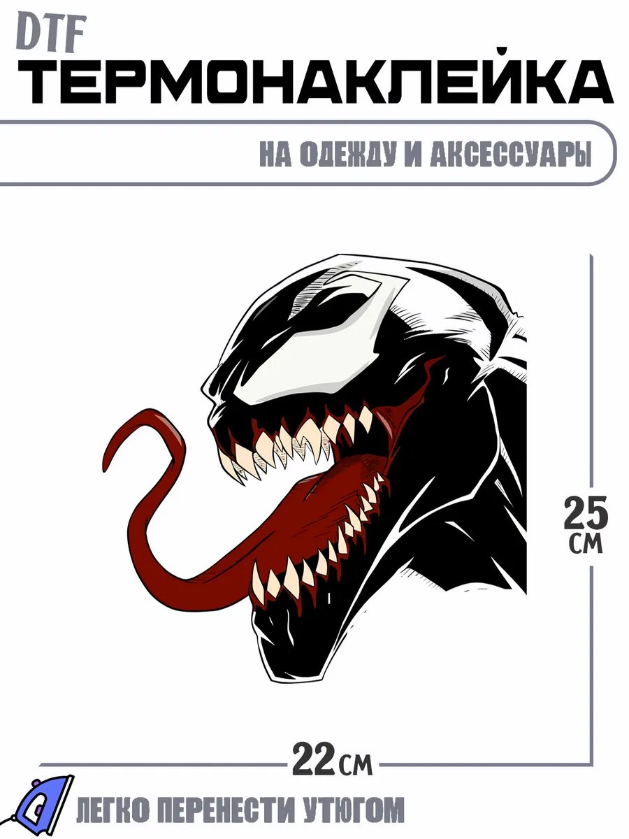 Термонаклейка venom
