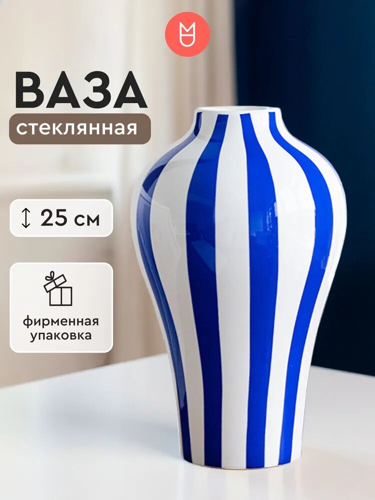 Декоративная керамическая ваза для дома, под сухоцветы и букеты
