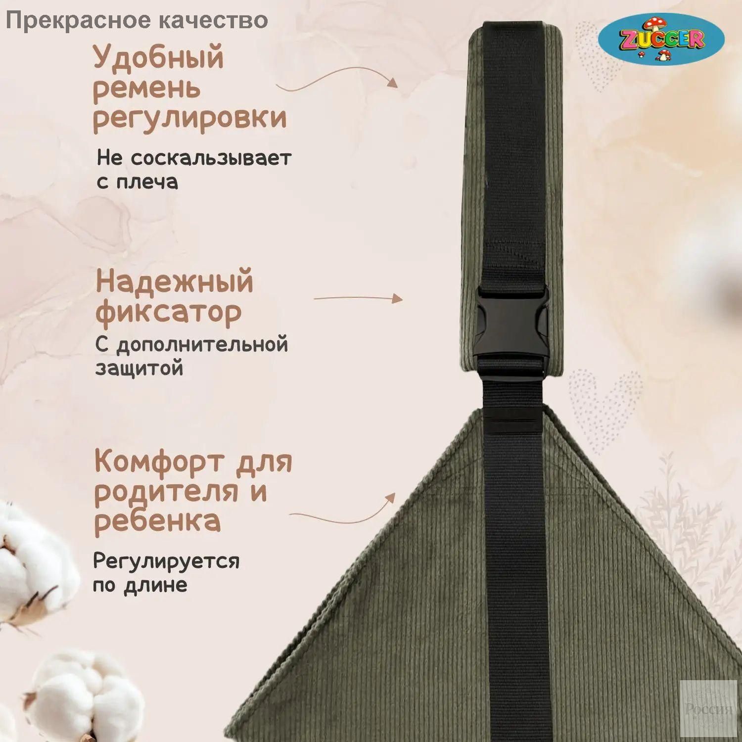 Xusijuto Детский слинг 14 - — фото 1