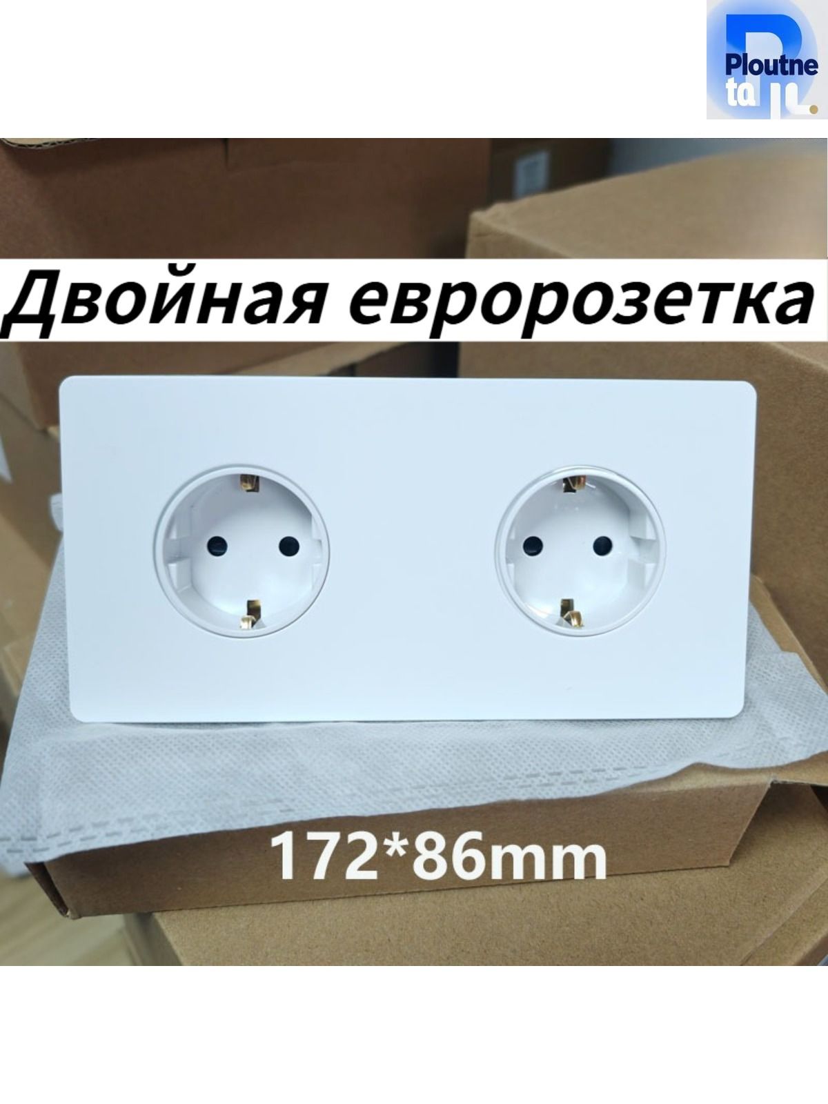 Выключатели и евророзетки 86 типа 250В 10А с матово-белой панелью из нержавеющей стали, винтажные латунные рычаги для дома и гостевых домов