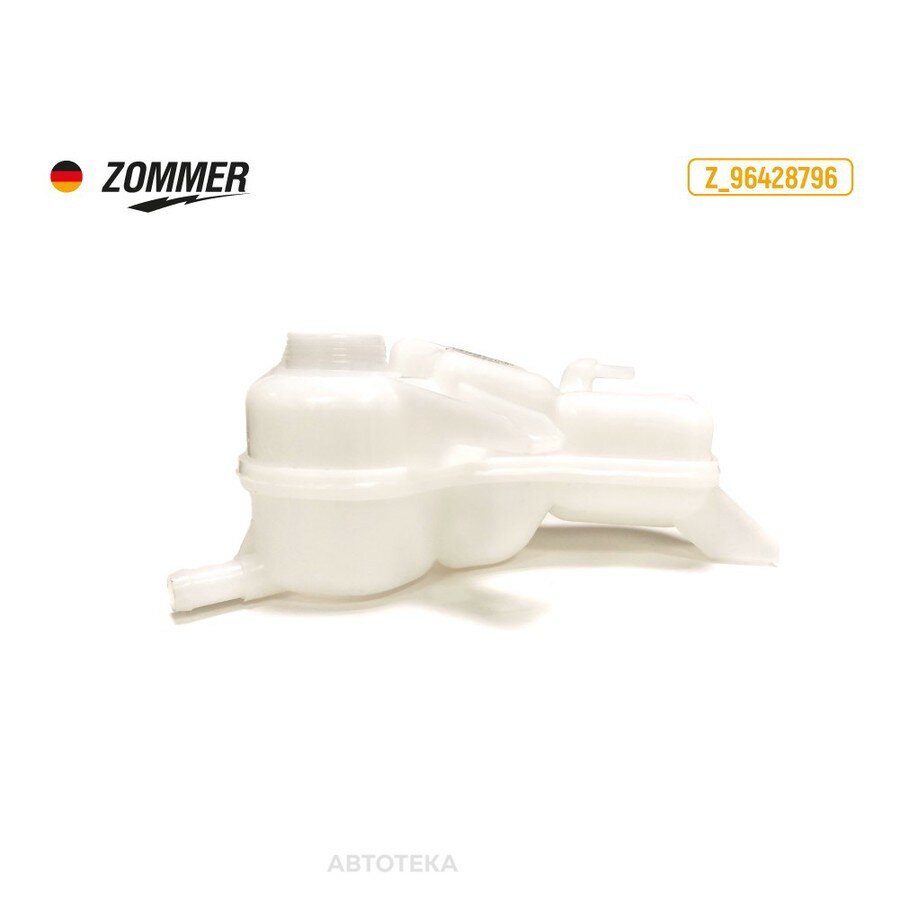 Бачок расширительный ZOMMER Z96428796