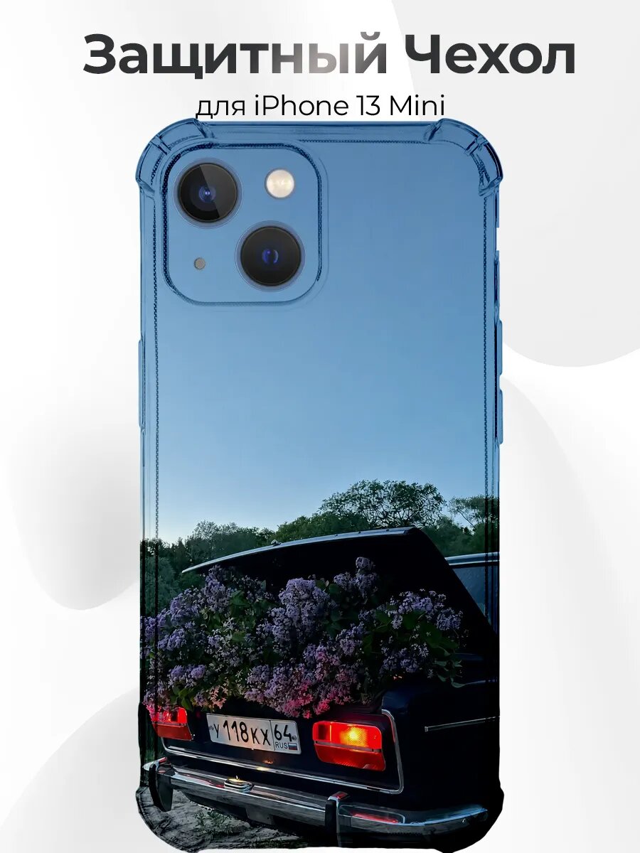 Чехол iPhone 13 Mini ВАЗ-2107 с сиренью