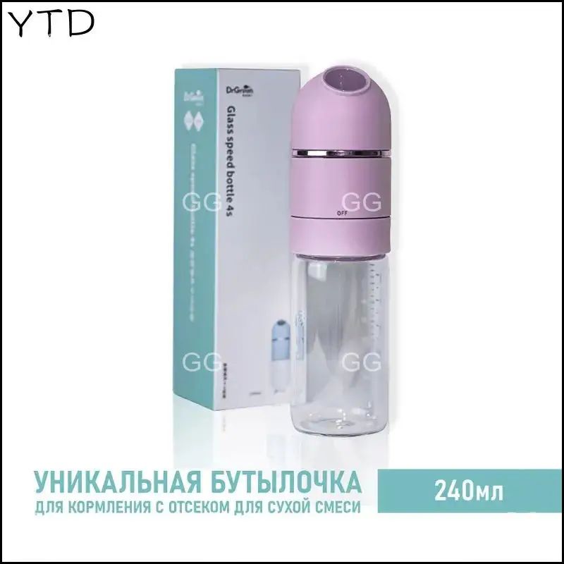 Бутылочка для кормления 0+