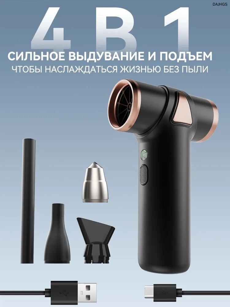 Фен для волос LS-089, кол-во насадок 3, медь, черный матовый
