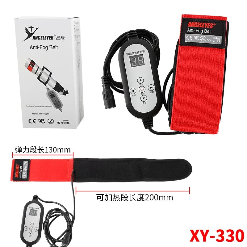 Умный обогреватель Angeleyes для телескопов и объективов камер XY-330 200mm