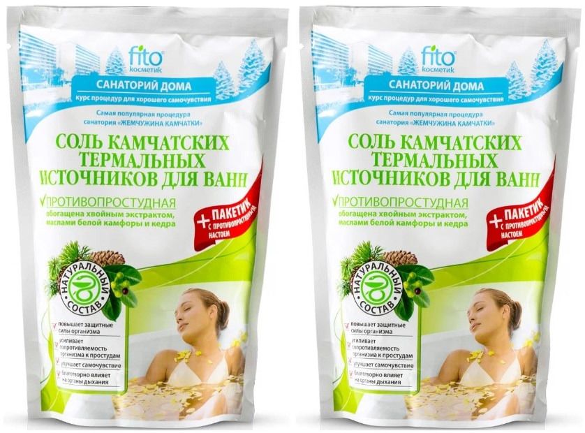 Fito Косметик Соль для ванн Санаторий дома, Противопростудная, 500 гр, 2 шт.