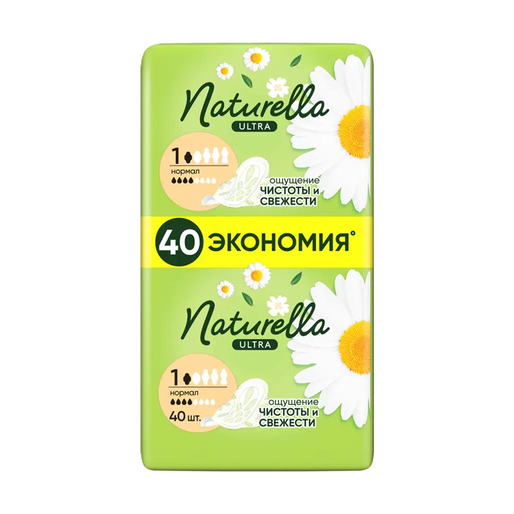 Naturella Camomile Ultra Normal прокладки с крылышками 40 шт