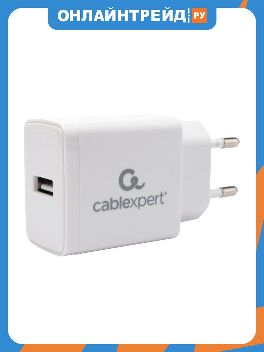 Зарядное устройство Cablexpert 5Вт, 1А, 1хUSB, белый