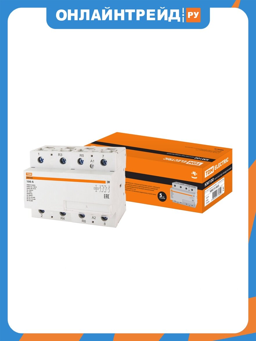Контактор модульный Tdm Electric КМ100/4-100 2НО,2НЗ, SQ0213-0023