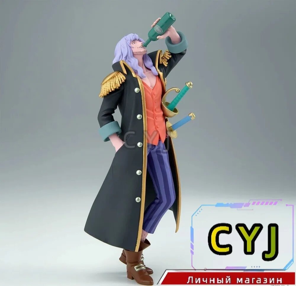 BANPRESTO Аниме фигура/ONE PIECE BATTLE RECORD COLLECTION CAPTAIN JOHN/CYJ