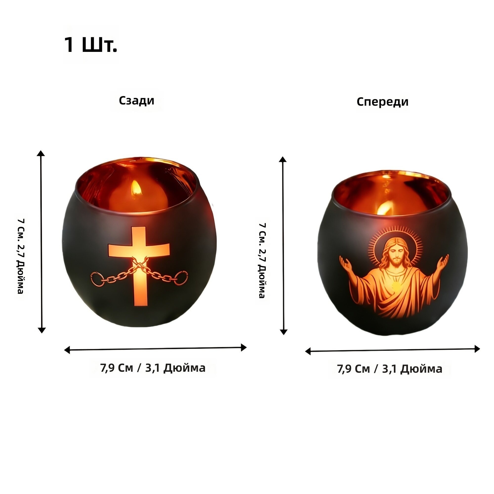 Подсвечник стеклянный черный в виде фигуры и креста с цепями, 1 шт.