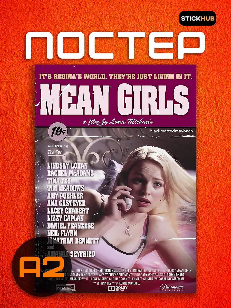 Постер на стену Mean Girls: Мир Реджины