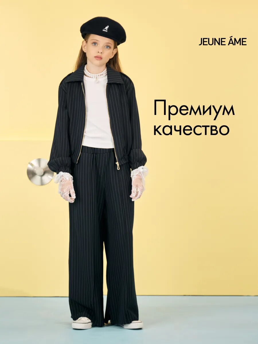 Костюм классический школьная 2026