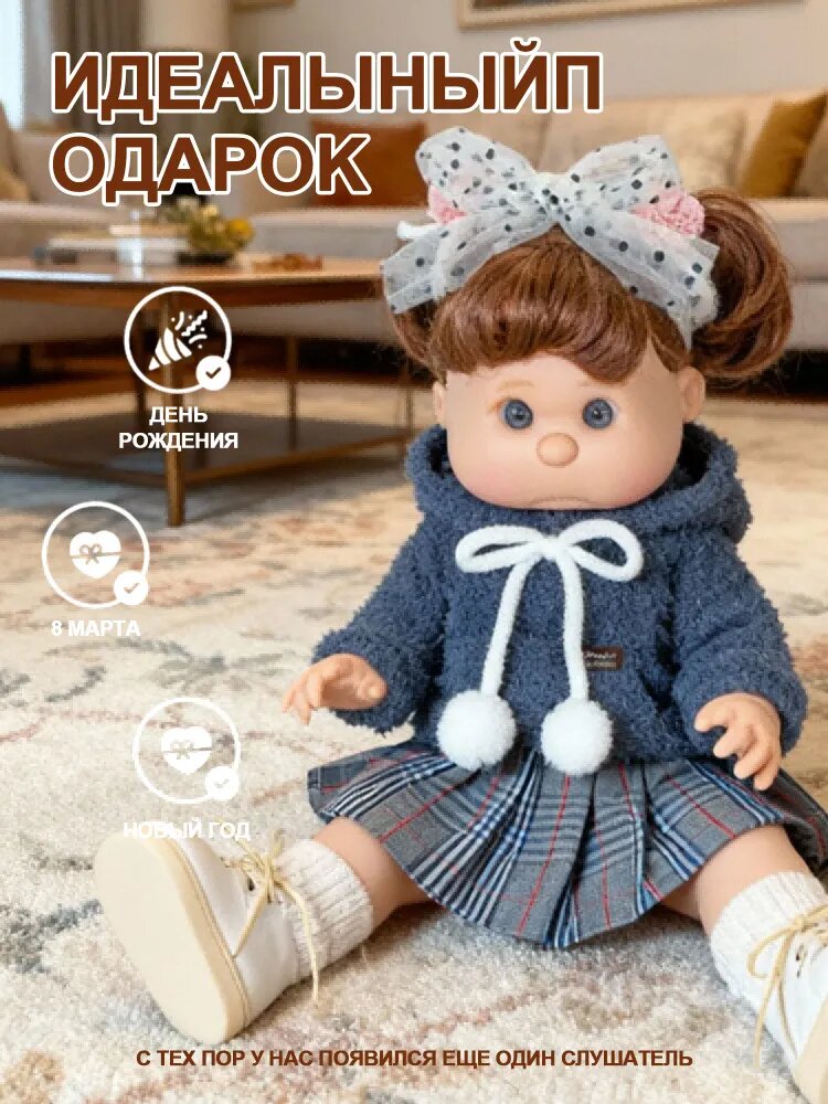 Большая кукла для девочки 36cм в подарочной упаковке Дизайнерский макияж миниатюрная игрушка для девочек