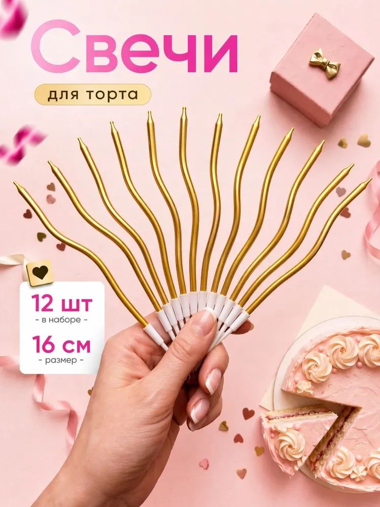 Свеча для торта музыкальная "Лотос" 3 в 1, вращающаяся и раскрывающаяся, розовая