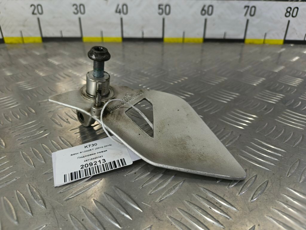 Подножка левая Б/У для BMW R1200RT (2014-2018) 46718560383