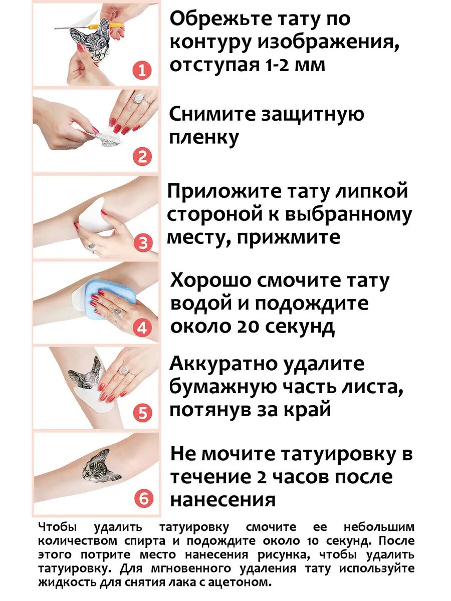 Набор пошлых тату — фото 1