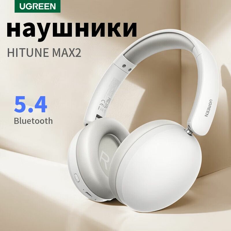 Беспроводные наушники UGREEN HiTune Max2 с Bluetooth 5.4