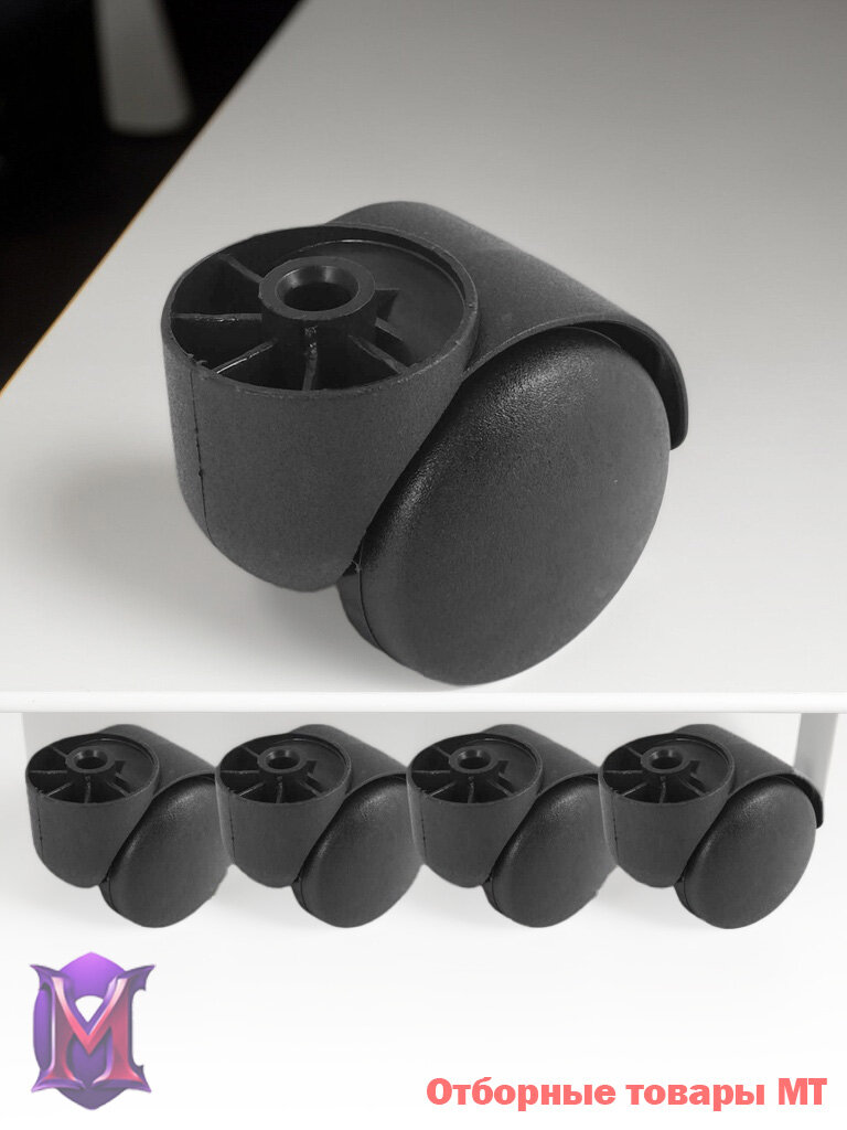 (V A M K) 2-дюймовые ролики совместим с офисного кресла, сменные поворотные колеса