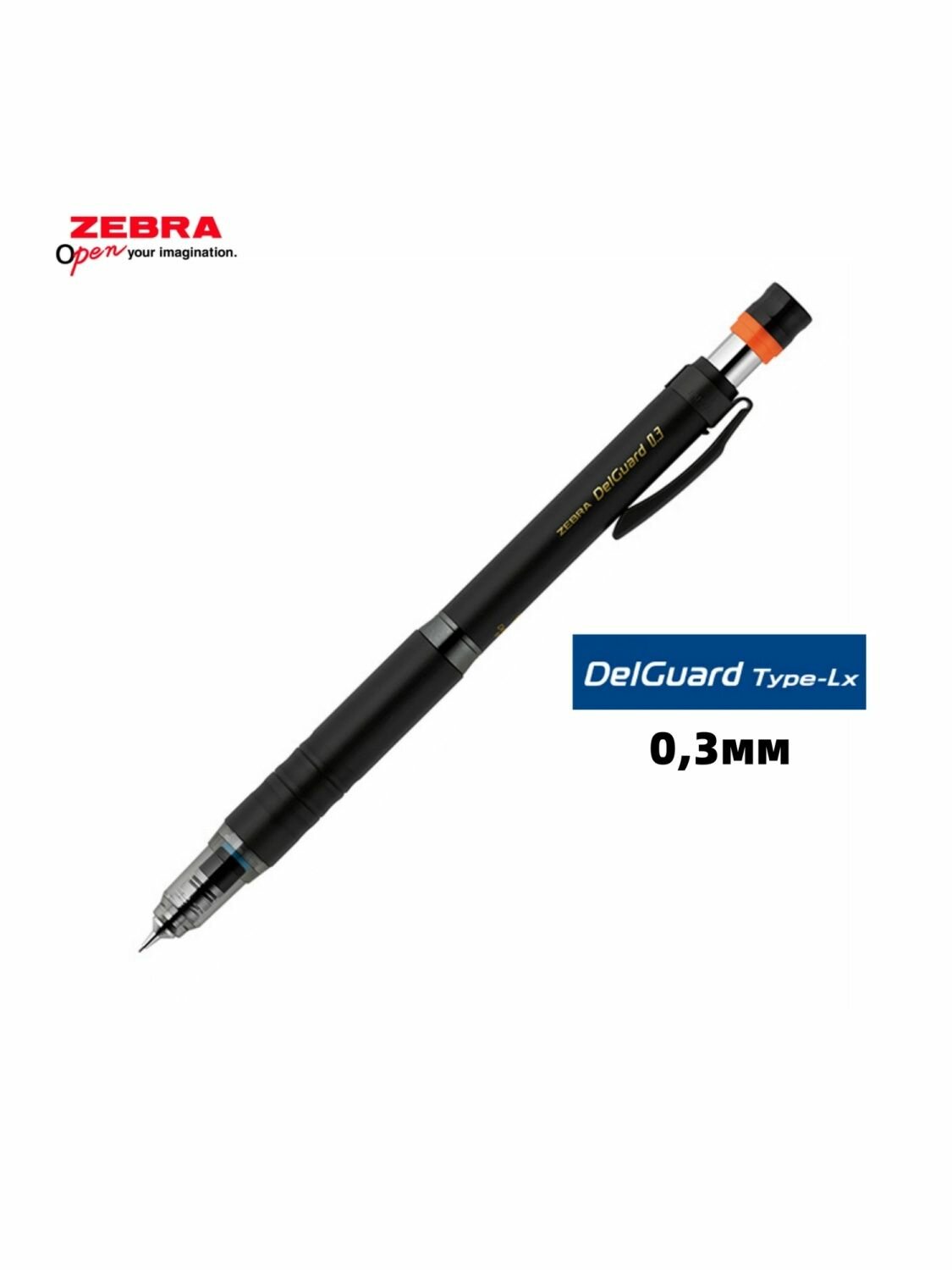 Карандаш механический Zebra DelGuard MAS86