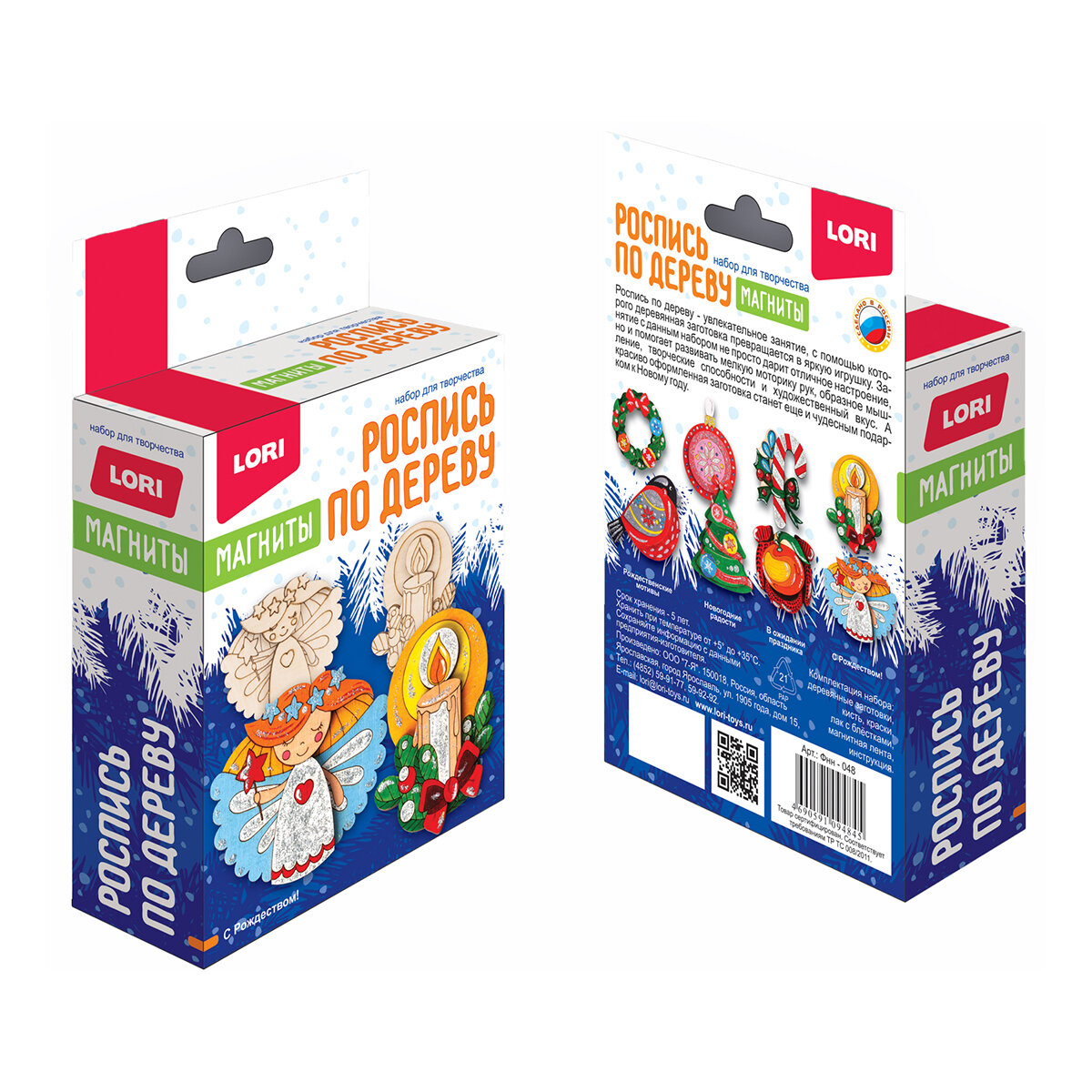 Роспись по дереву LORI Магниты С Рождеством 2 заготовки Фнн-049