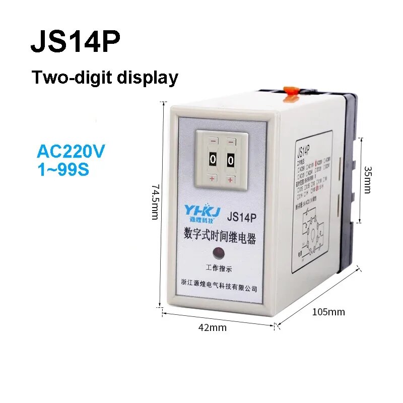 Цифровое реле времени JS14P AC220V, 1-99S