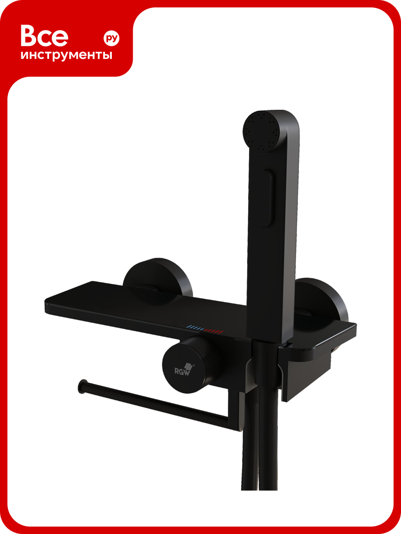 Гигиенический душ со смесителем RGW SP-220-B Черный (Смеситель/шланг/гигиенический душ/) 581408220-04