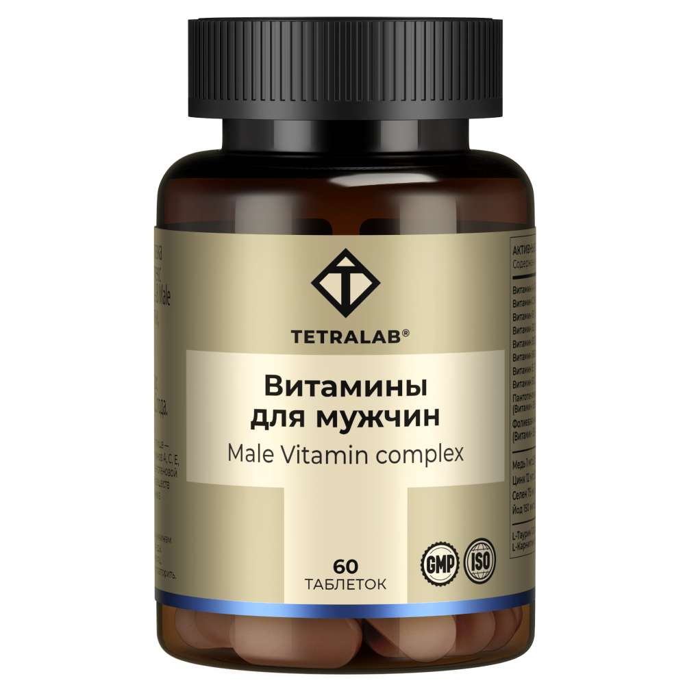Витаминный комплекс FOR MEN