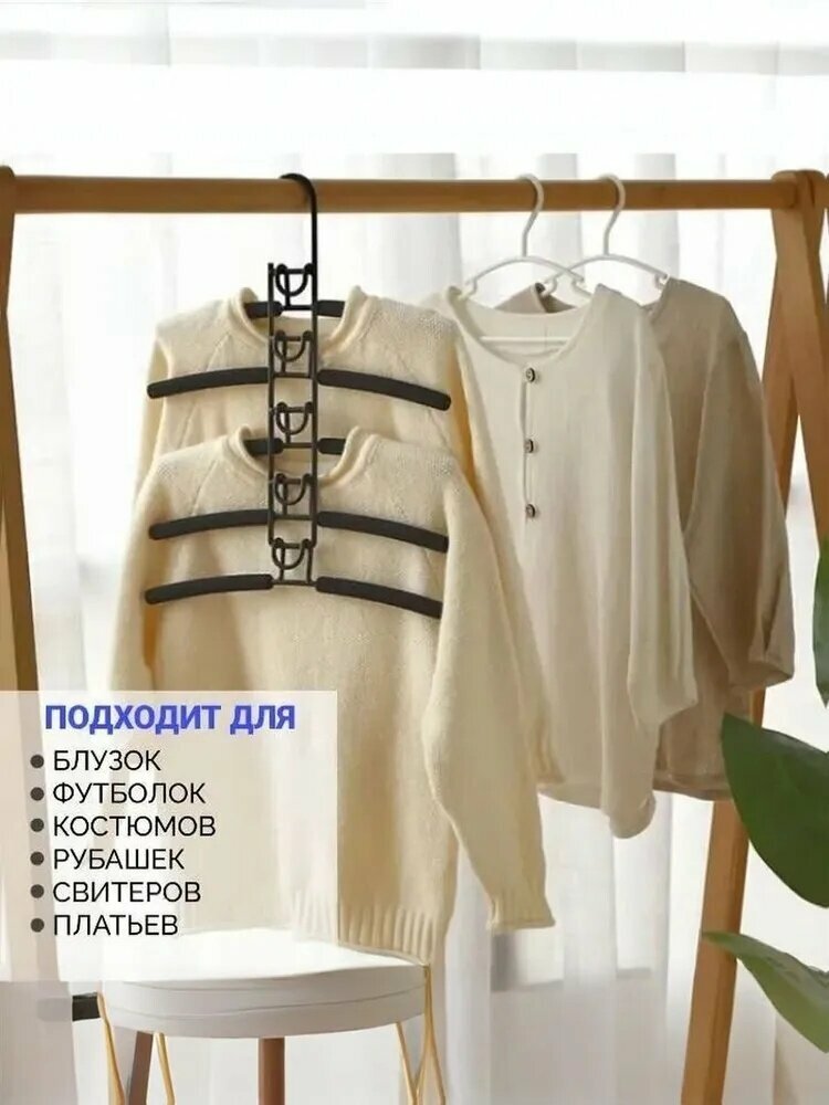 Вешалка плечики, 40 см, 5 шт