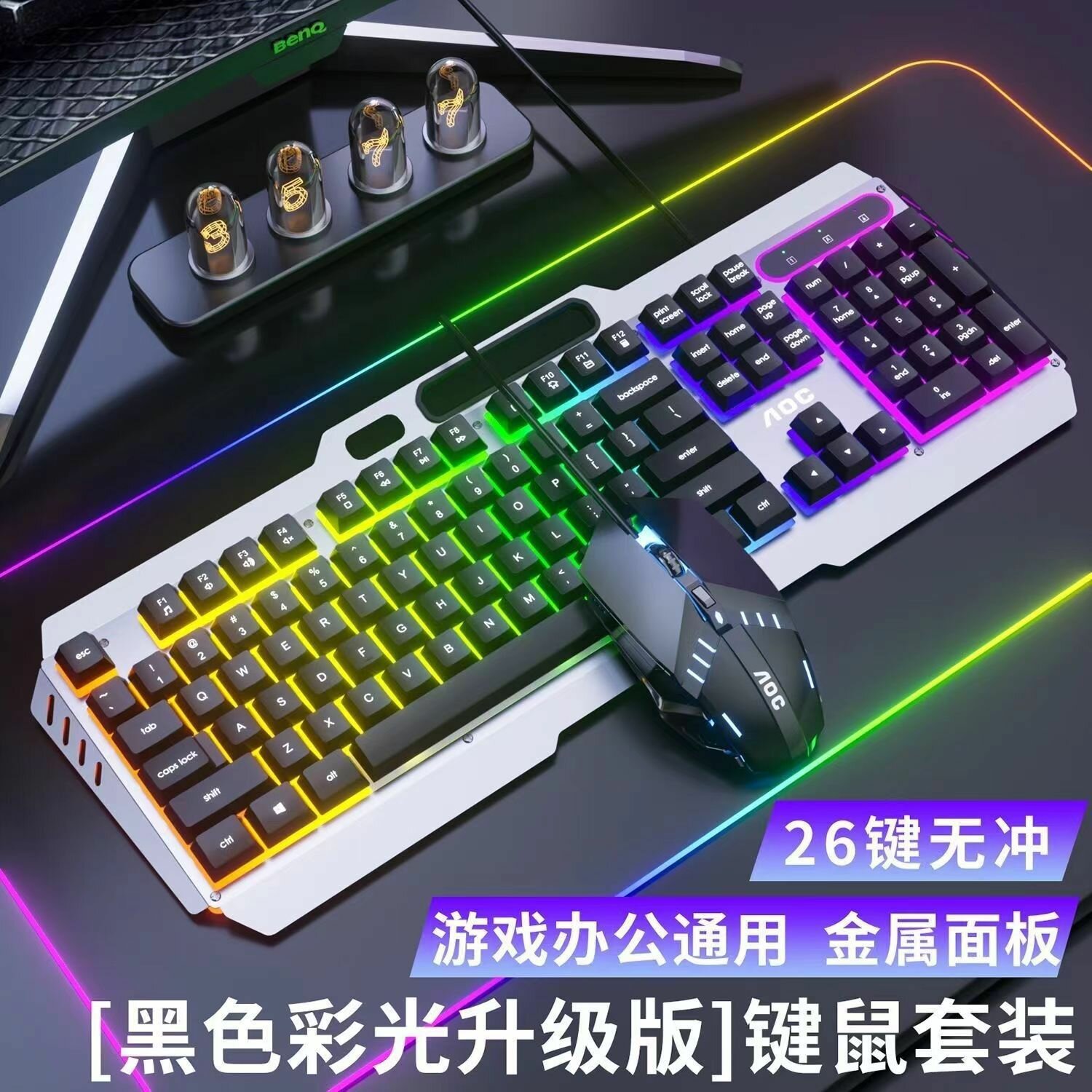 Клавиатура AOC KB122, с подсветкой, проводная, черная