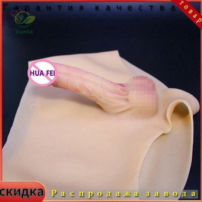 Носимое дилдо1шт