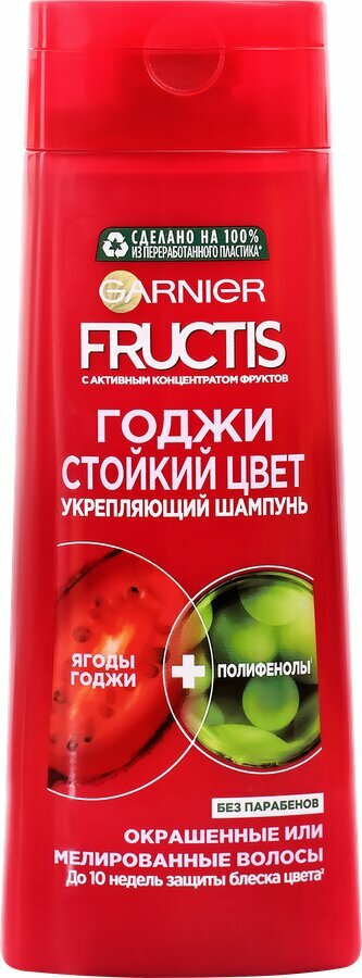 Шампунь для волос FRUCTIS Стойкий цвет, 250мл