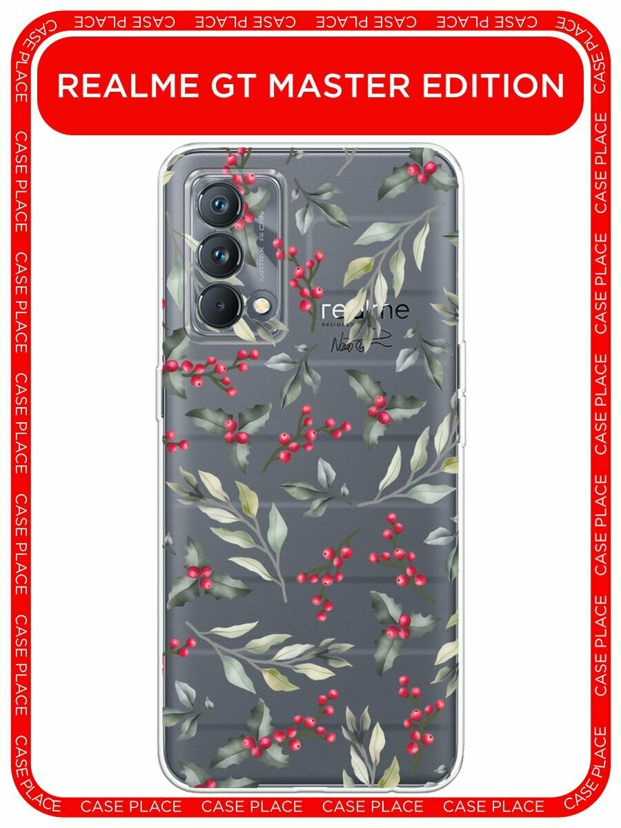 Чехол на Realme GT Master Edition / Реалми GT Мастер Эдишн с принтом Зимние ягоды паттерн, прозрачный