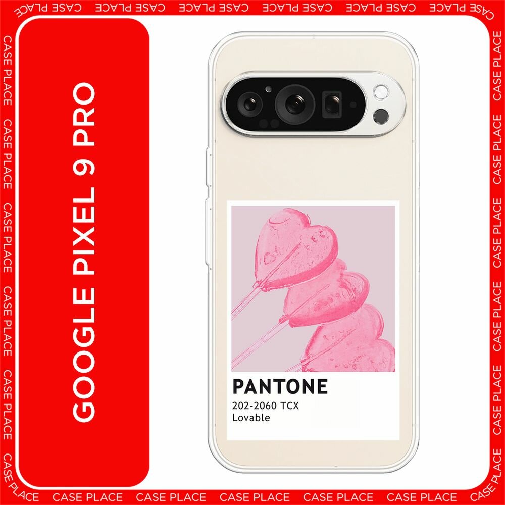 Чехол на Google Pixel 9 Pro / Гугл Пиксель 9 Про с принтом "Pantone Lovable 2 - 14 февраля", прозрачный