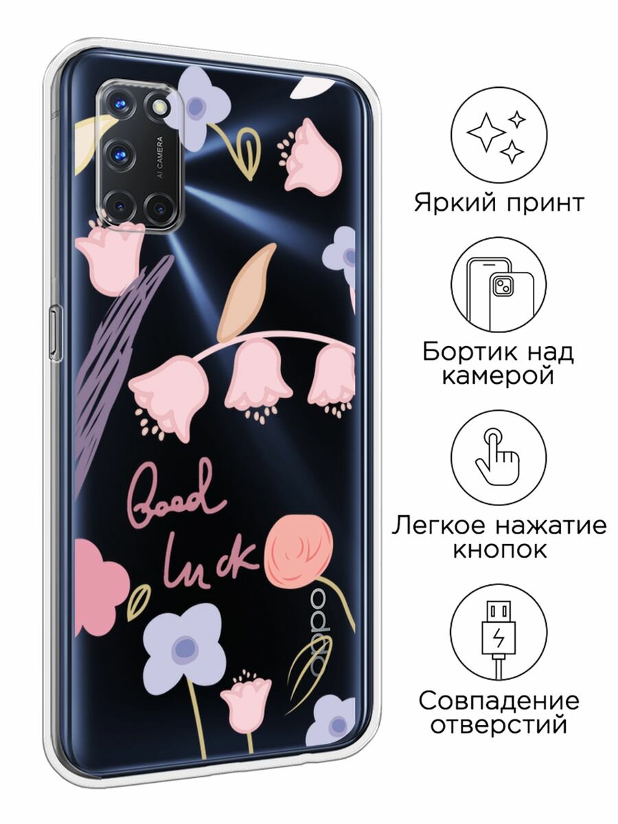 Чехол на Oppo A52/A72 / Оппо A52/A72 с принтом "Lucky flowers", прозрачный — фото 1