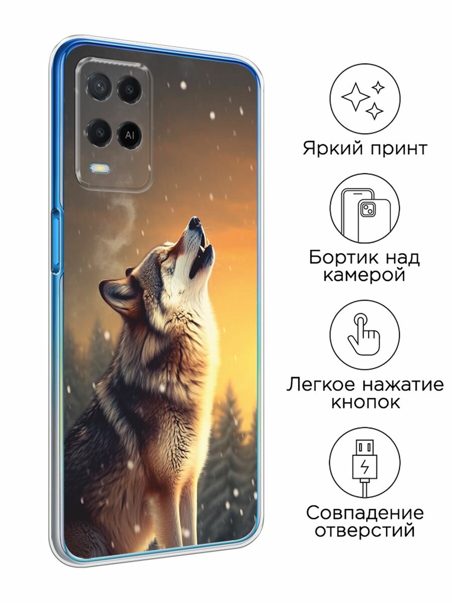 Силиконовый чехол на Oppo A54 / Оппо A54 с принтом "Воющий волк" — фото 1
