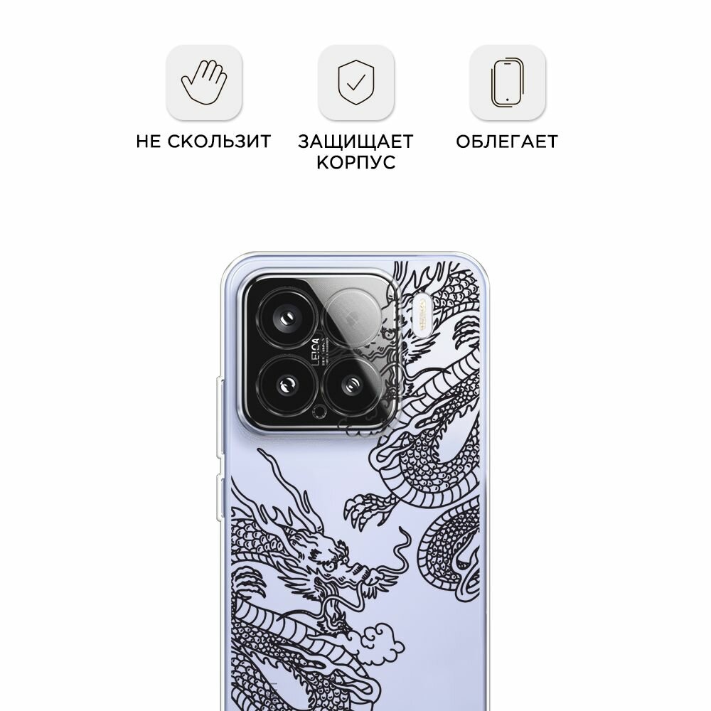 Чехол на Xiaomi 15 / Сяоми 15 с принтом "Два китайских дракона", прозрачный — фото 1