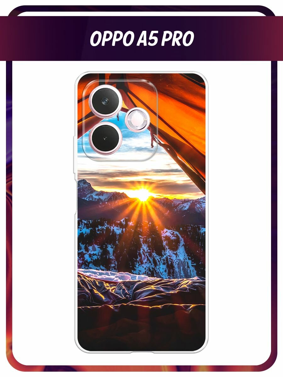 Силиконовый чехол на Oppo A5 Pro / Оппо А5 Про с принтом "Горы 7"
