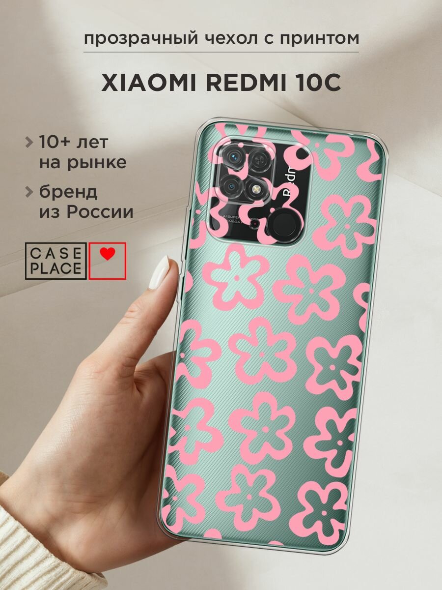 Чехол на Xiaomi Redmi 10C / Сяоми Редми 10C с принтом "Простые розовые цветочки", прозрачный