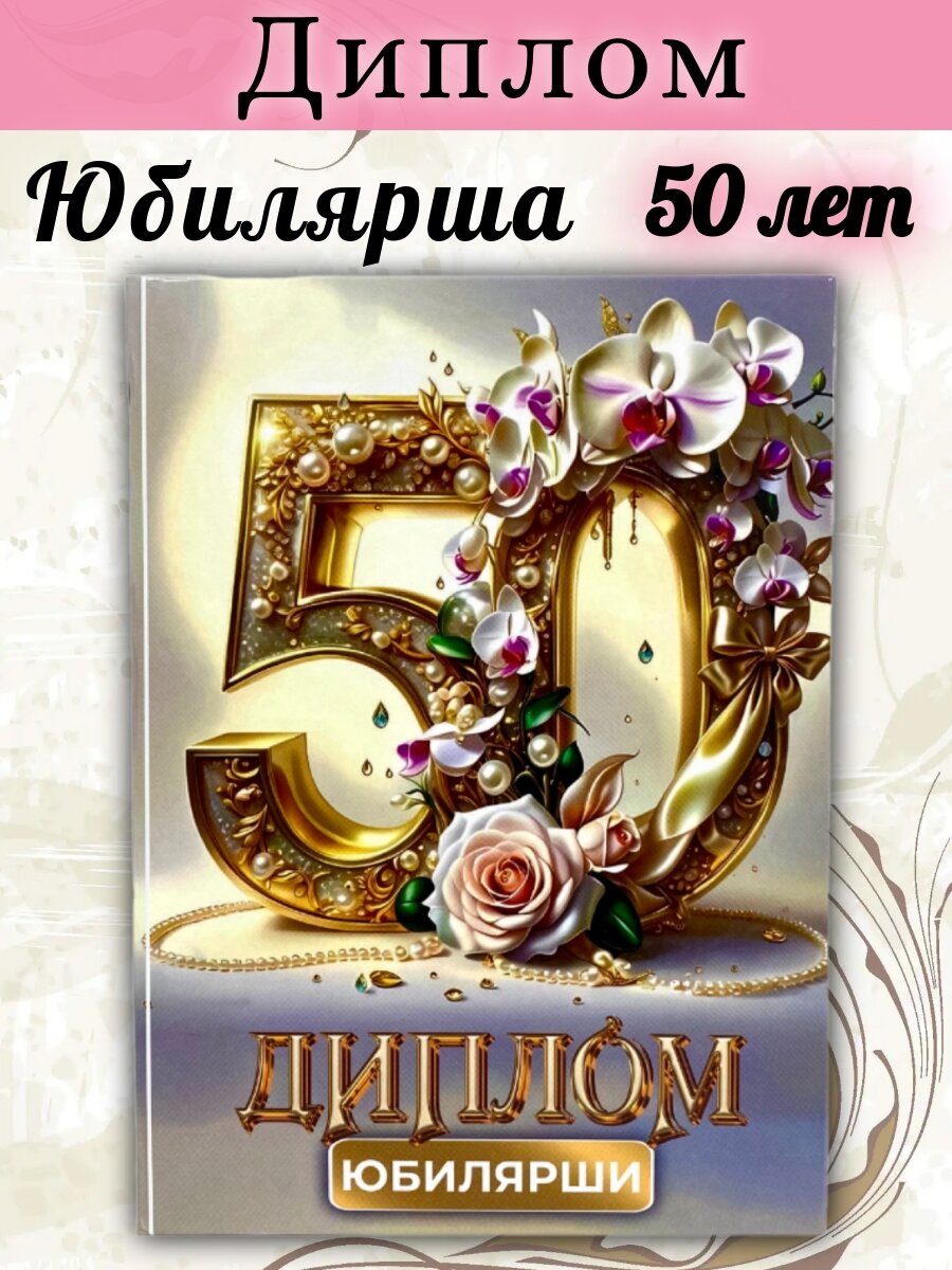 Подарок женщине на день рождения