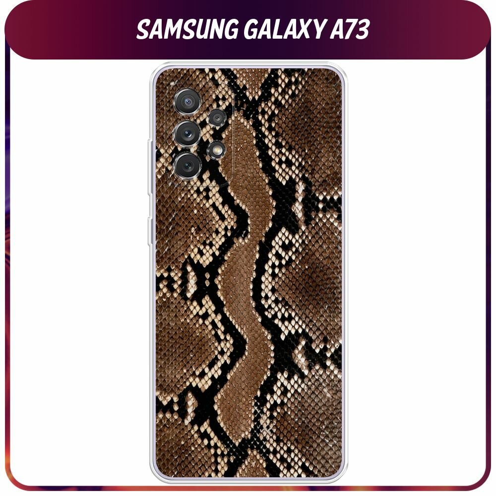Чехол на Samsung Galaxy A73 / Самсунг Галакси А73 с принтом Кожа питона