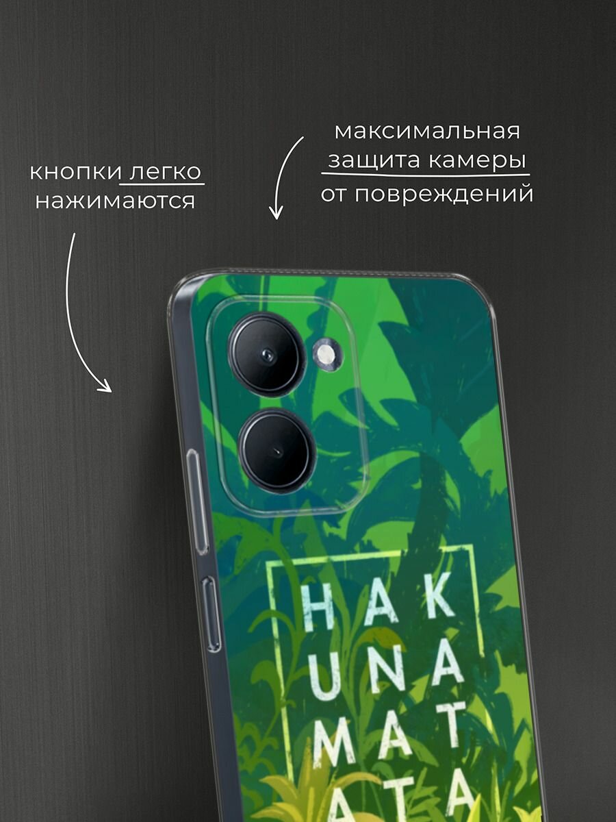 Силиконовый чехол на Realme C33 / Реалми С33 с принтом "Акуна матата" — фото 1