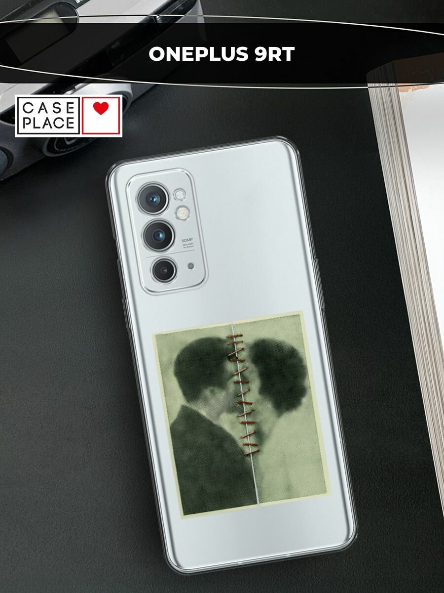 Чехол на OnePlus 9RT / ВанПлас 9RT с принтом "Разделенный поцелуй"